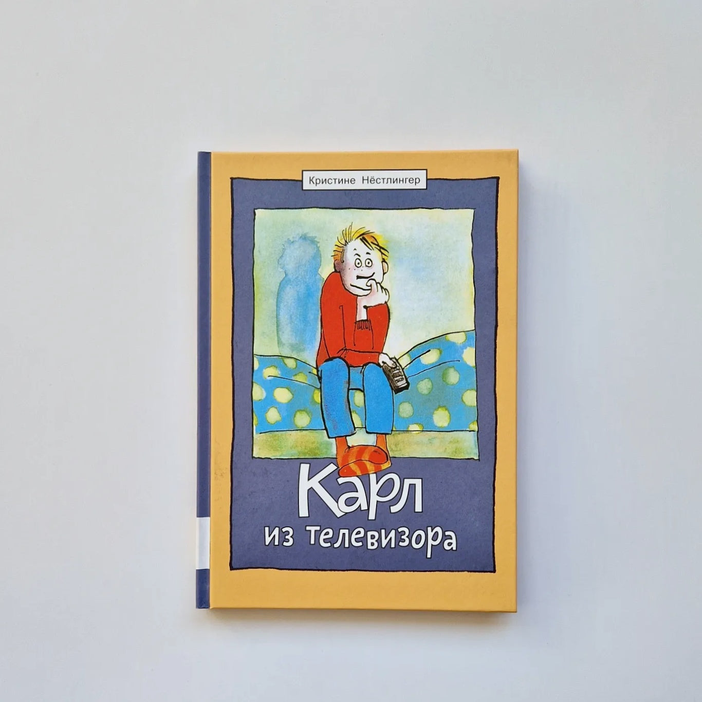 Karl from TV – Whale's Tales
